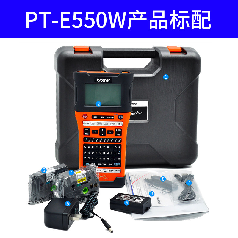兄弟标签机PT-E550W/PT-E300/PT-E560BT/PT-E310BT便携标签打印机_虎窝淘