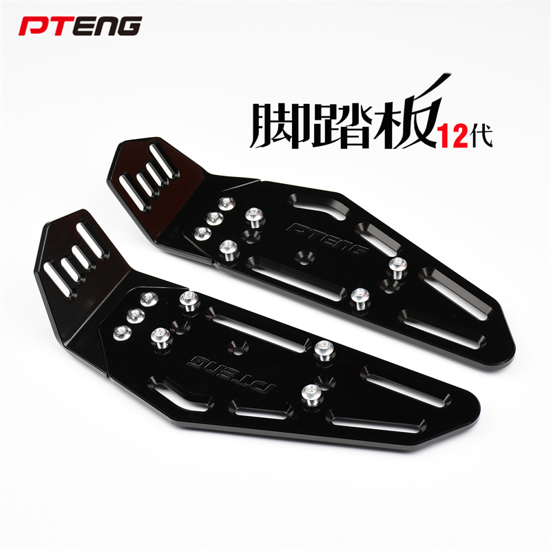 小牛UQI+ U+B U1D U1C U2 MQIL电动车铝合金前后脚踩前脚踏板配件_虎窝淘