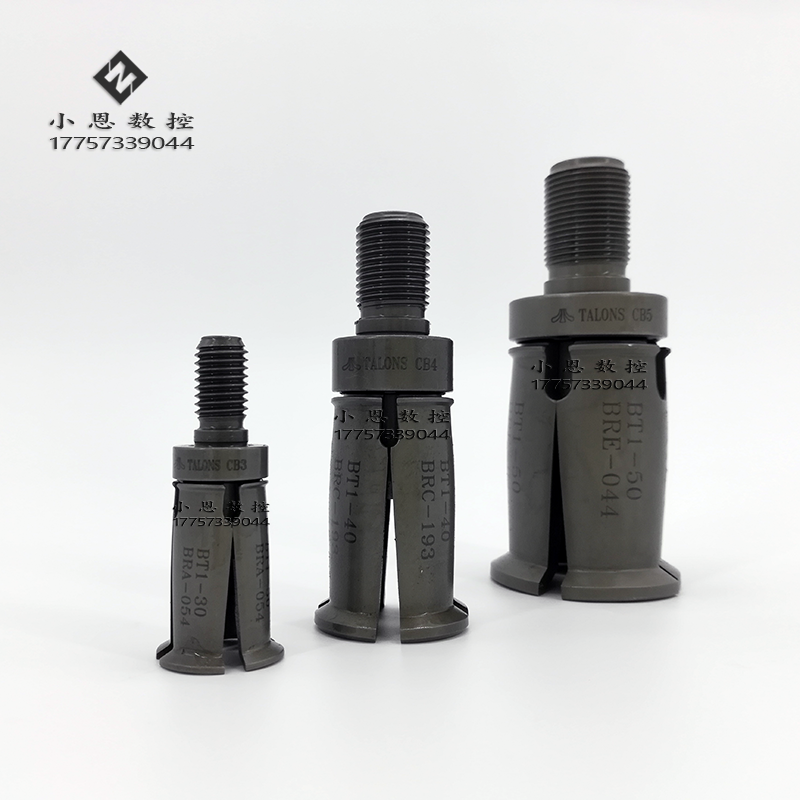 井赫TALONS CB5/CO4/CR3拉刀爪主轴拉爪四瓣爪_虎窝淘