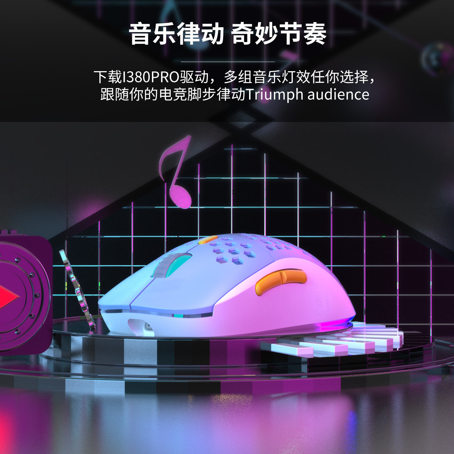 黑爵i380Pro双模有线无线游戏鼠标USB外接发光男生女生通用便携_虎窝淘