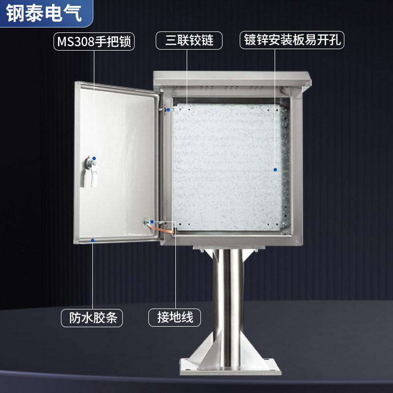 304户外不锈钢配电箱立柱箱防水监控箱落地控制箱室外防雨电控箱_虎窝淘
