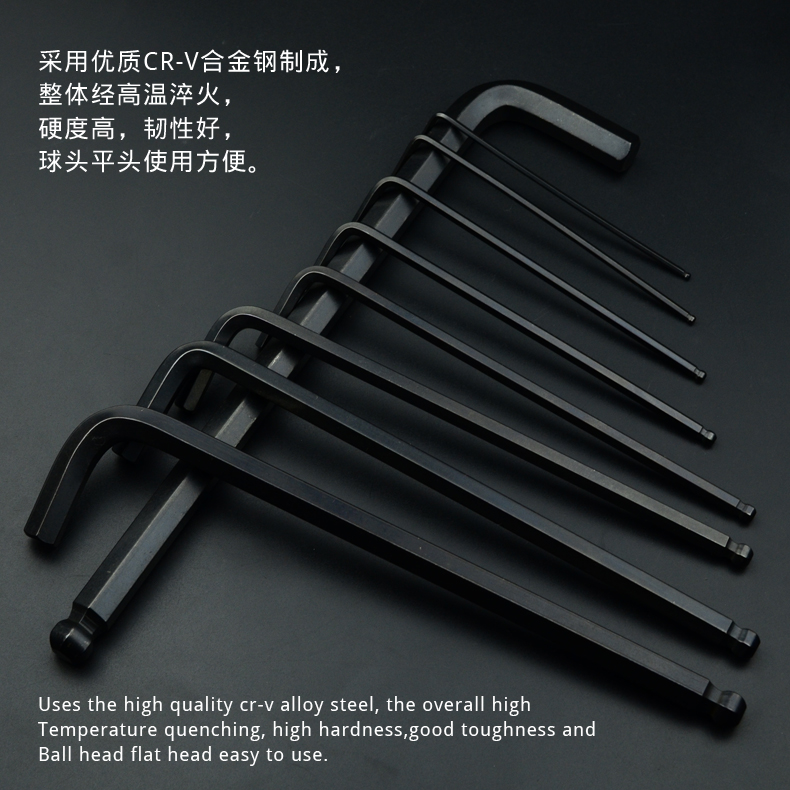 京选内六角扳手套装加长特长内六角螺丝刀组套梅花内六方扳手工具_虎窝淘