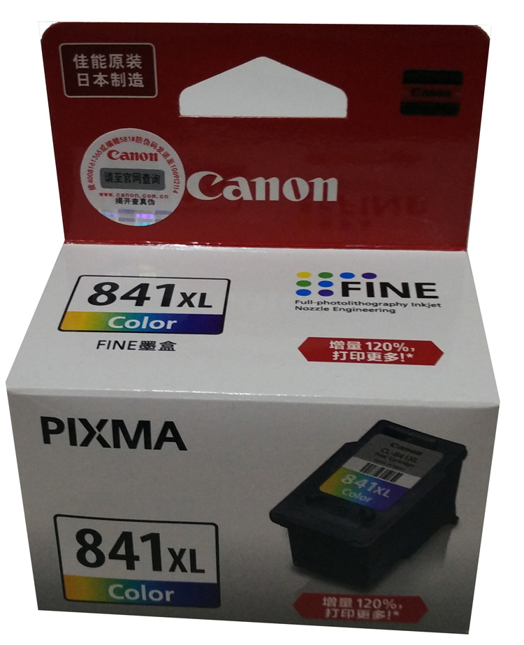 原装佳能CL-841彩色墨盒 MG4280 4180 MG3580 mx398 538 478 MX378墨盒_虎窝淘