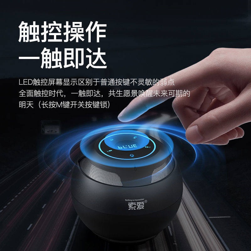 索爱S-35无线蓝牙音箱插卡手机迷你低音炮户外便携式笔记本小音响_虎窝淘