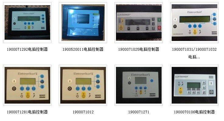 MAM-280螺杆空压机控制器 MAM-KY12S控制器 KY12S空压机控制器_虎窝淘