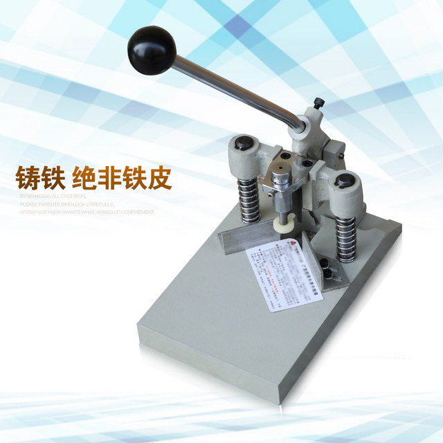 Baoyu BY-3 manual rounding machine small rounding machine photo album ...
