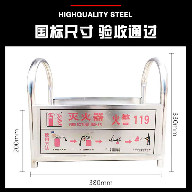 Stainless steel fire extinguisher rack 2kg3/5/8kg dry powder 4 kg fire ...