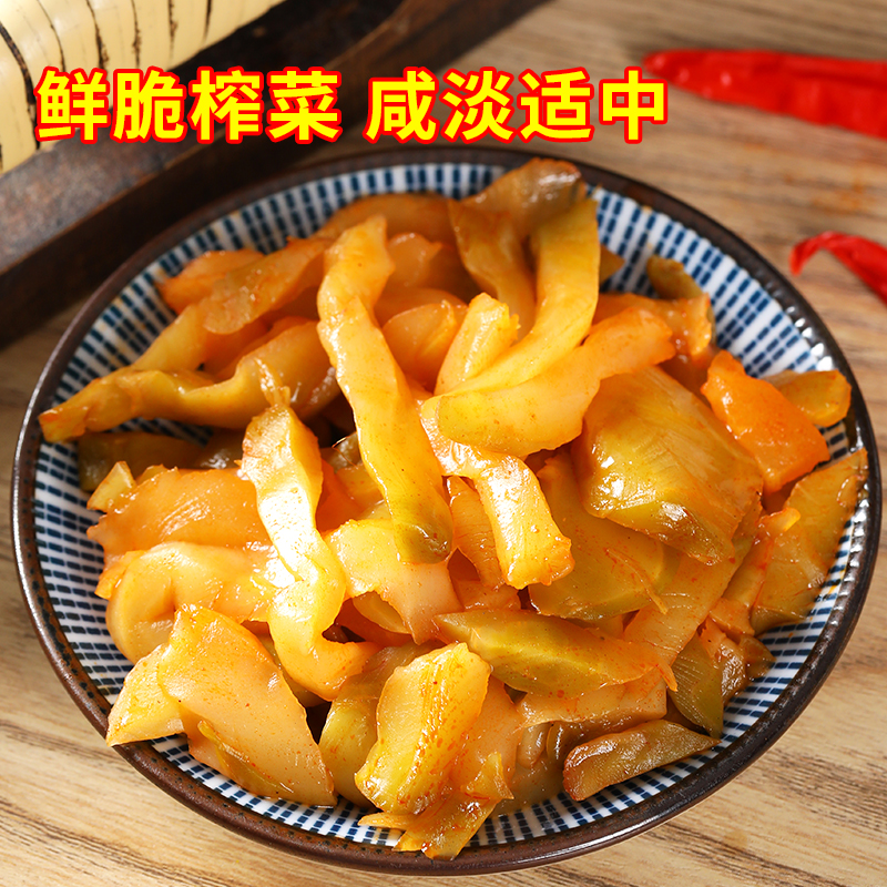 正宗涪陵榨菜开胃咸菜小包装80g榨菜丝下饭菜去皮榨菜泡菜一箱装_虎窝淘