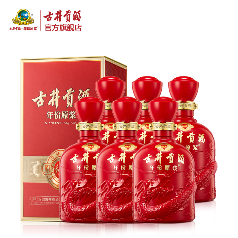 新品古井贡年份原浆和美42度500mL6瓶白酒白酒