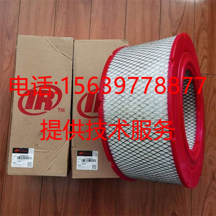 英格索兰空滤芯47548680=47548680001空压机V30-7空气过滤器_虎窝淘