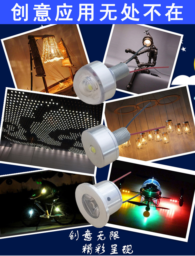 5v超亮led灯珠USB充电宝5伏LED光源创意DIY模型机床设备应急灯泡_虎窝淘