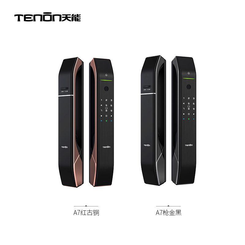 亚太天能A7/A7X/A7F全自动指纹锁wifi智能锁家用防盗门电子密码锁_虎窝淘