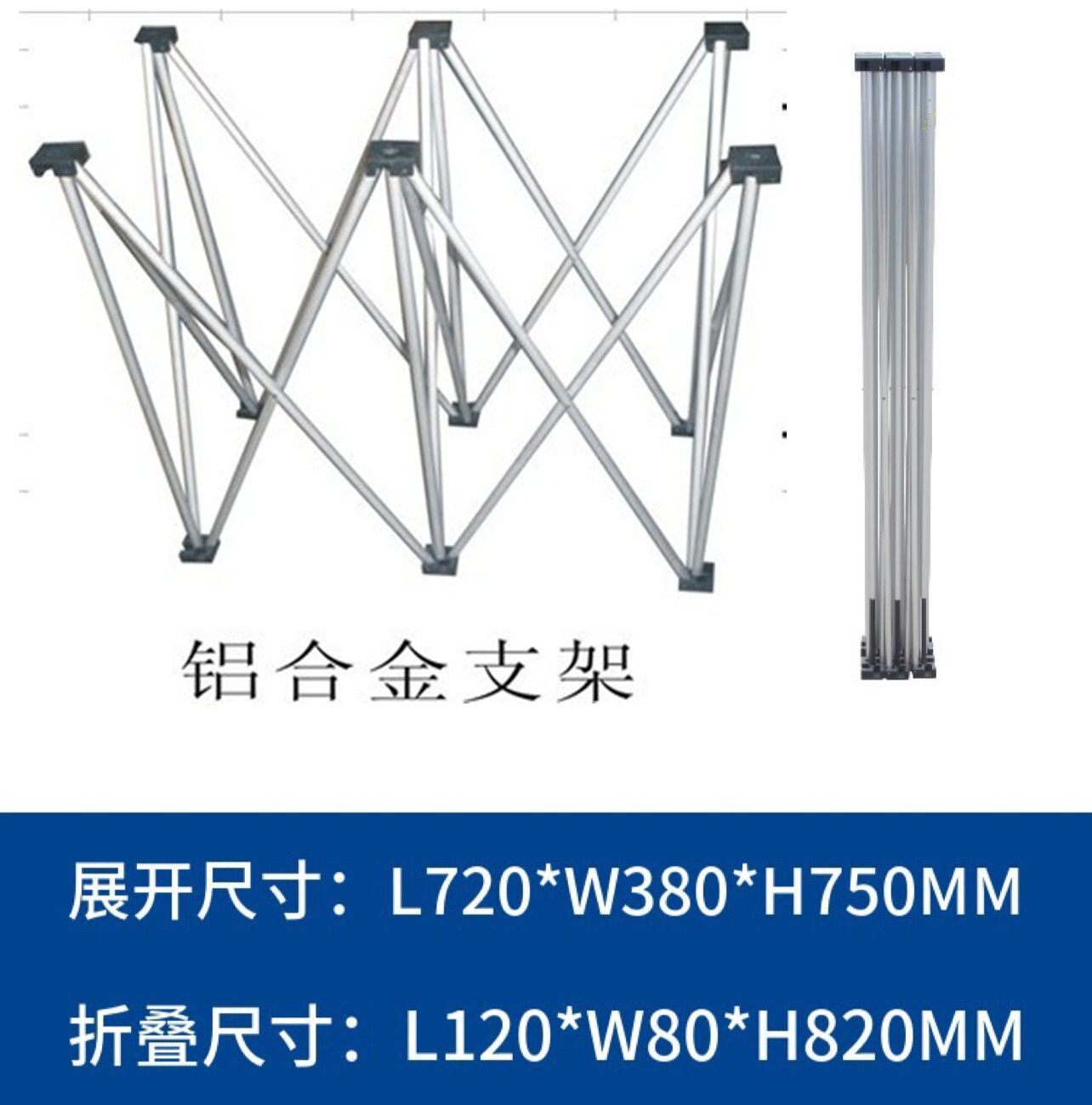 先锋 DJ航空箱机箱机架伸缩网架六脚控制器打碟机 DJ支架_虎窝淘