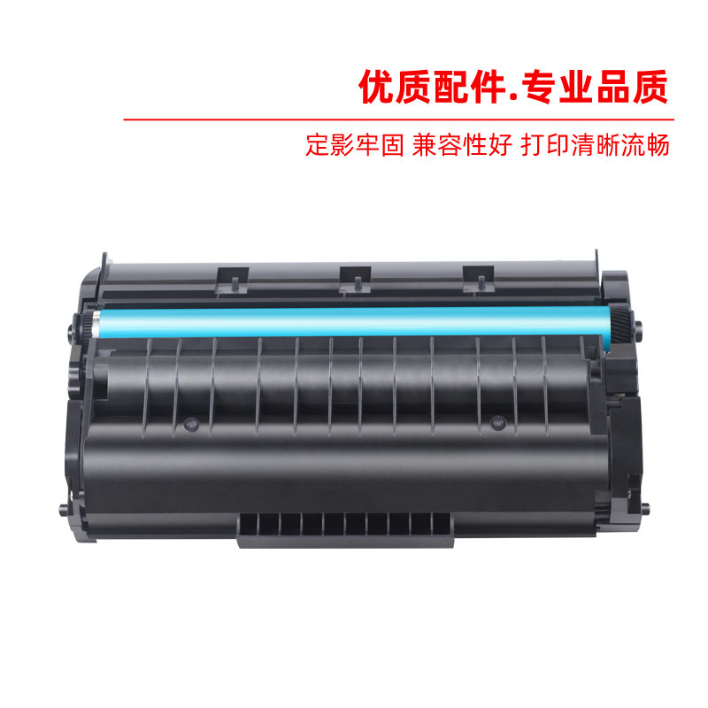 恒柯 SP330硒鼓适用理光打印机Aficio SP330DN打印机墨盒 SP330SN碳粉盒 SP330SFN硒鼓_虎窝淘