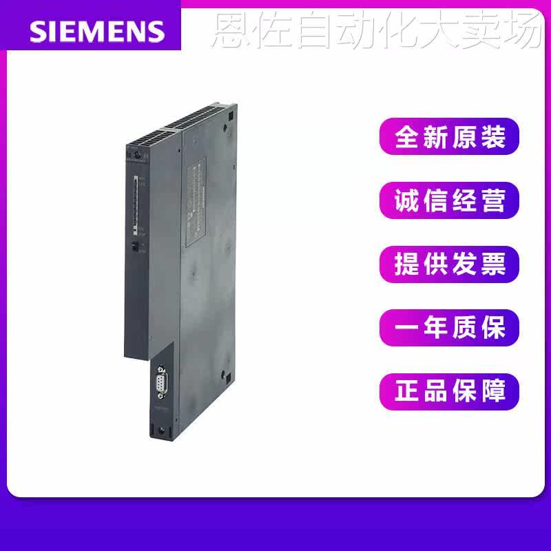 西门子CP 443-5Basic用于连接 SIMATIC S7-4006GK7443-5FX02-0XE0_虎窝淘