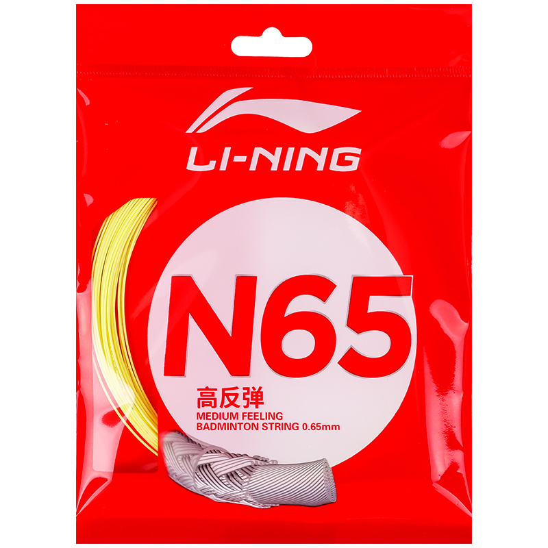 李宁1号线/L67/N58/N63/N65/N68/N69/N70高反弹羽毛球线均衡耐打_虎窝淘