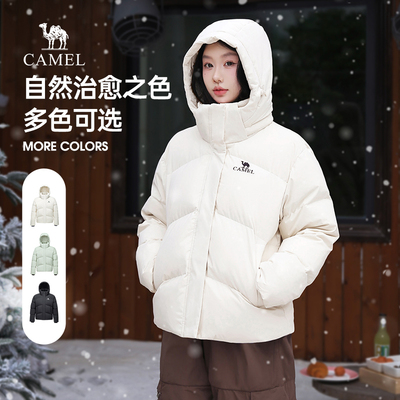 骆驼女装短款连帽羽绒服
