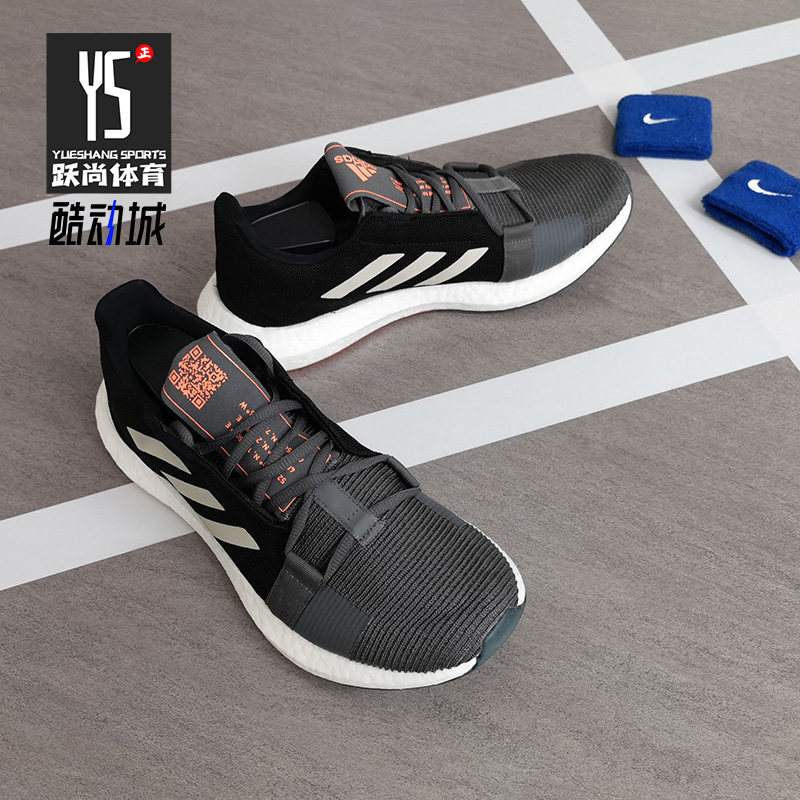 Adidas/阿迪达斯正品夏季新款PURE PULSE BOOST跑步鞋 EG0957_虎窝淘