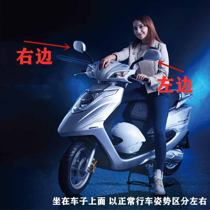 适用新大洲本田SDH110T-3-5电喷NS110i观后视镜反光镜倒车镜原厂_虎窝淘