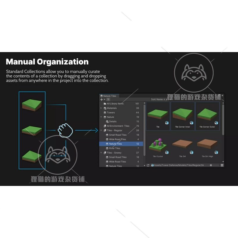Unity Smart Library Asset Manager 2.6.0包更新资源管理工具_虎窝淘