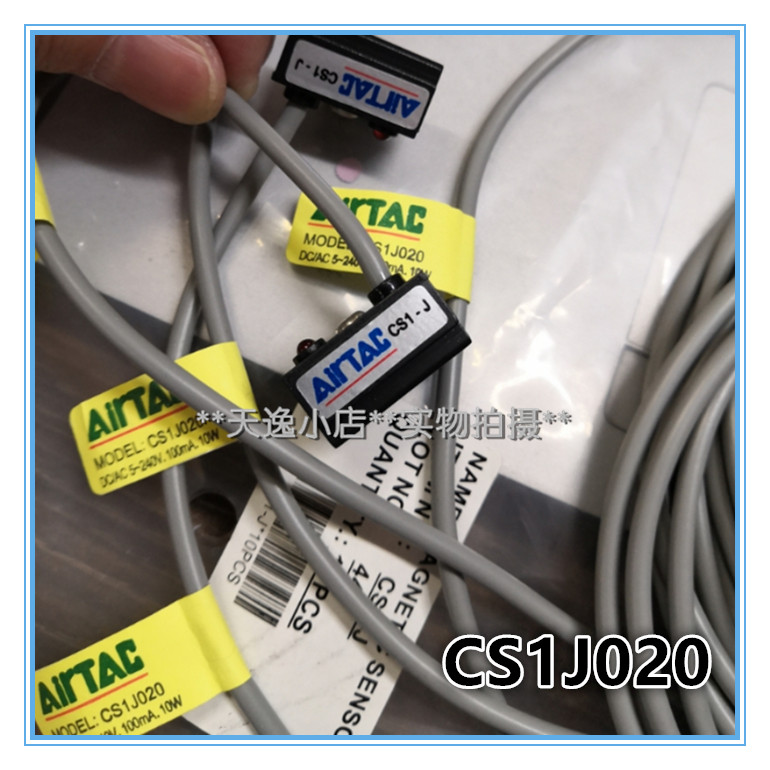 AirTAC磁性感应开关CS1G020 CS1J020 CS1F020 CS1M CMSG DMSJ现货_虎窝淘