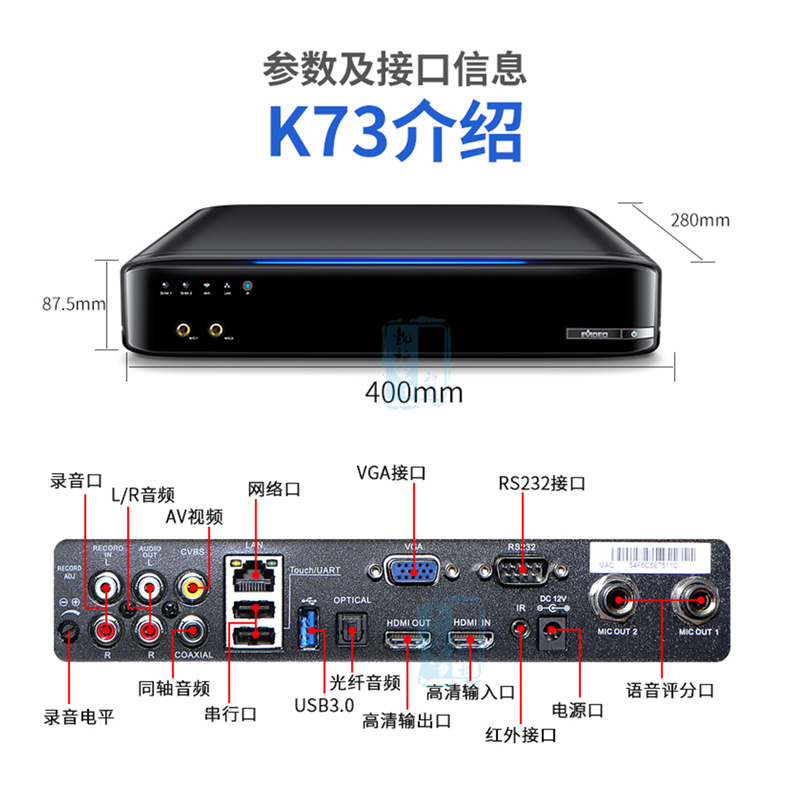 视易d68点歌机连接,视易d60s点歌机说明书_大山谷图库