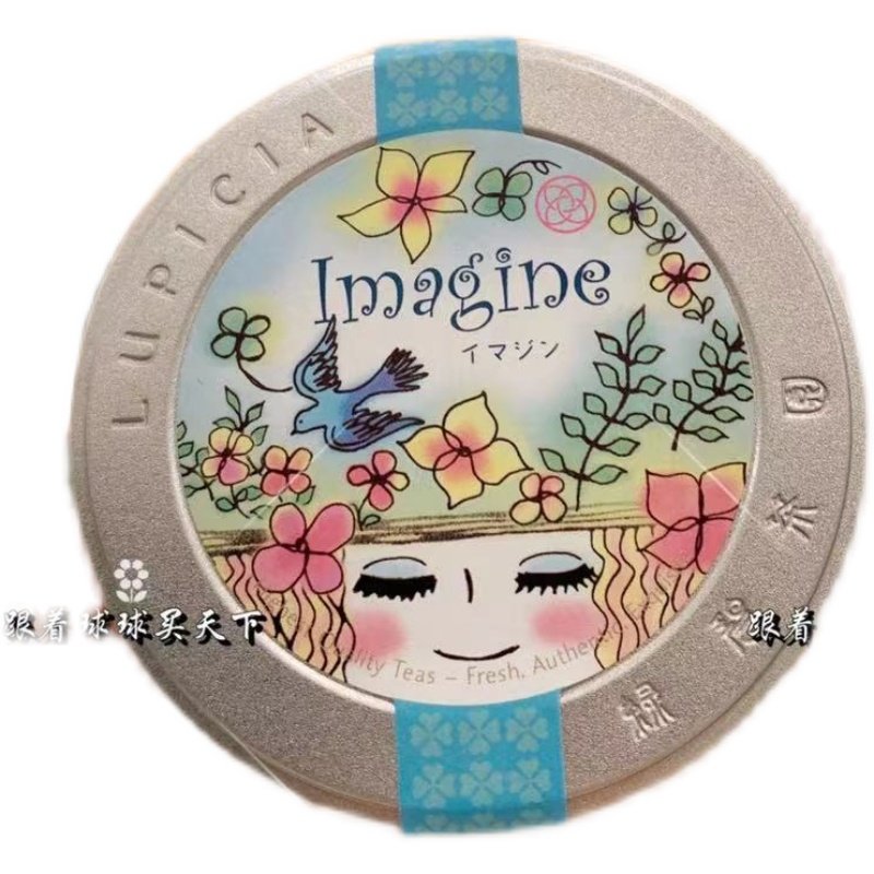 临期特价日本LUPICIA绿碧茶园东急店限定葡萄柚梅子香红茶20g5581_虎窝淘