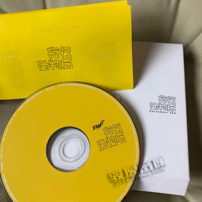 正版 TT谢锐韬 Tizzy T专辑夜行动物园嘻哈说唱 CD唱片+歌词本_虎窝淘