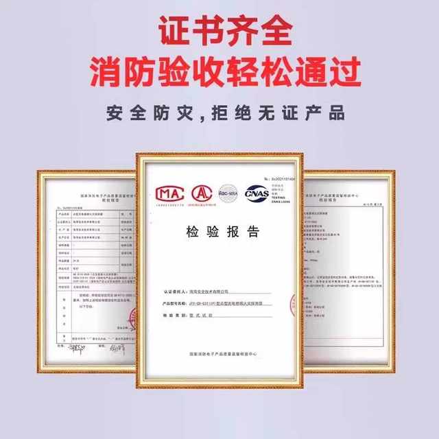 Gulf hand newspaper J-SAM-9121C manual fire alert buttons