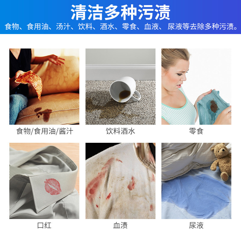 Mootaa布艺沙发窗帘清洁地毯免水洗深层去污多用途清洁剂500ml_虎窝淘