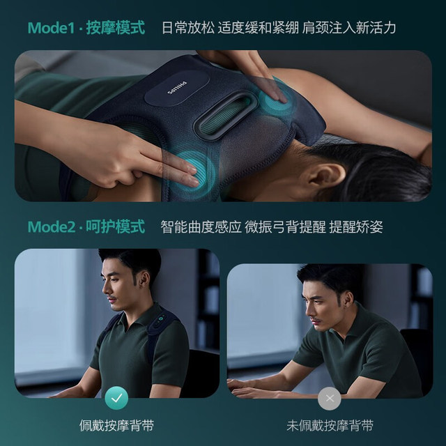 Philips massage back strap shoulder cervical vertebral massage device ...