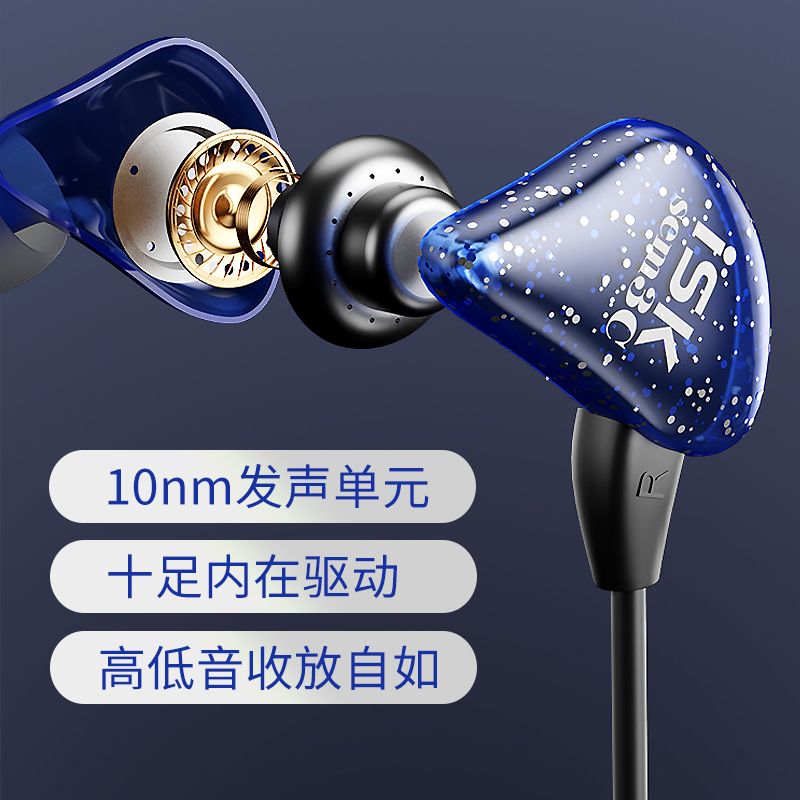 ISK SEM3C新款上市入耳式可挂耳监听耳机yy网红主播专用直播录音_虎窝淘