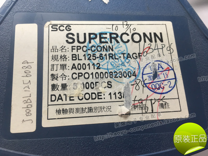 日慎FPC/FFC连接器 BL125-41RL-TAGF 0.3mm 41PIN翻盖下接原装_虎窝淘