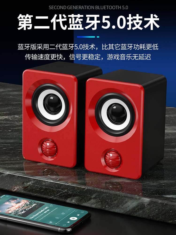 KINBAS电脑家用笔记本台式音箱小型音响音质高音质电脑多媒体音箱