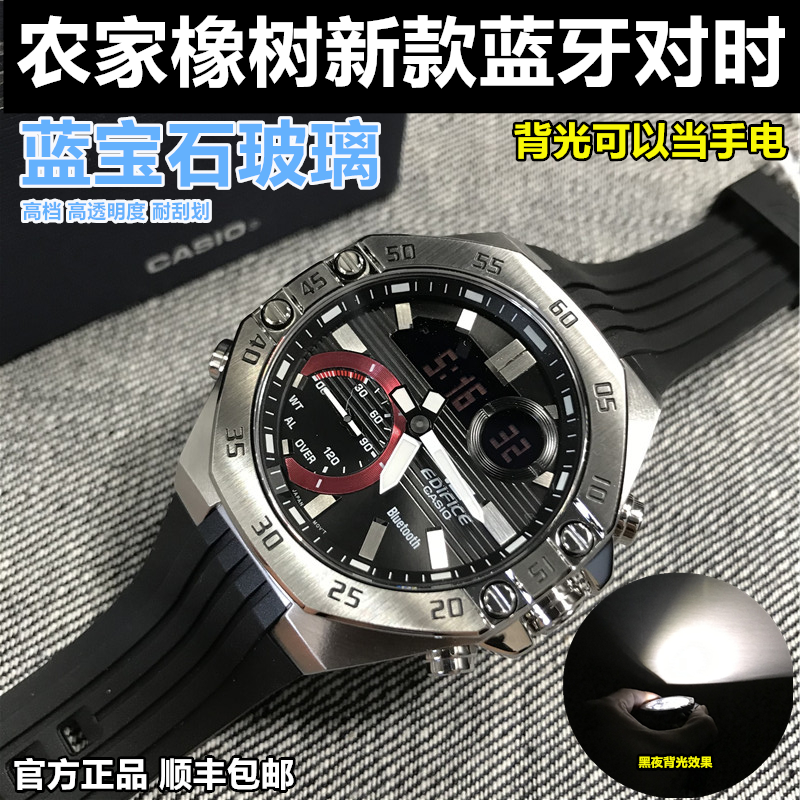 卡西欧农家橡树背面,卡西欧农家橡树2100,卡西欧农家橡树iflw(第9页)_大山谷图库