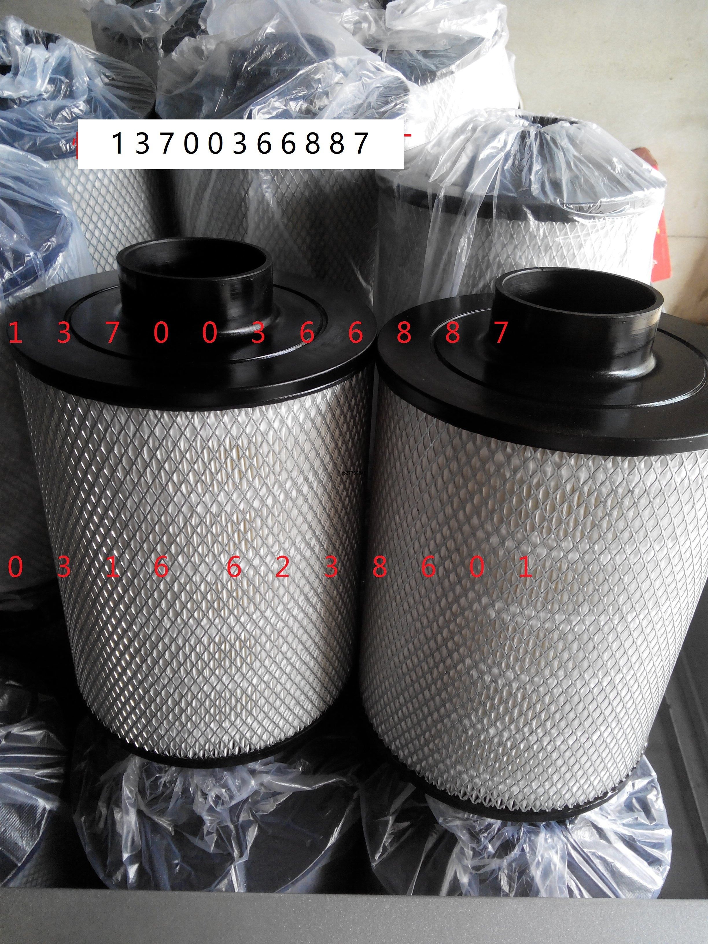 滤芯54717145空气滤芯54717152英格索兰空滤03400158_虎窝淘