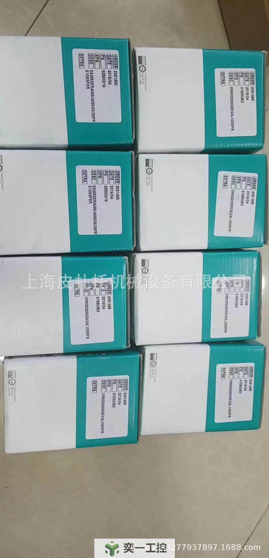 意尔创ELTRA编码器EH80C1024Z5L14X3MR.197+661原装现货_虎窝淘