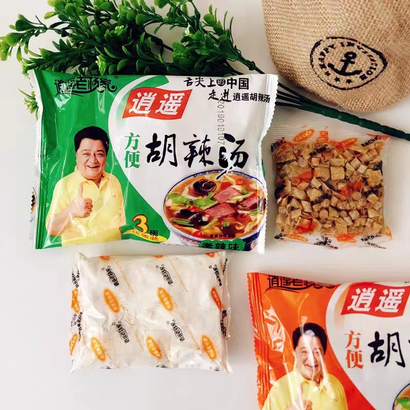河南特产老杨家正宗逍遥镇胡辣汤70g*20袋麻辣微辣味方便速食汤料_虎窝淘