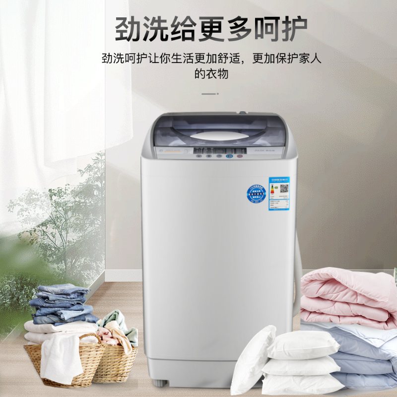AUX/奥克斯7KG波轮洗衣机全自动小型家用甩干大容量宿舍洗烘一体_虎窝淘