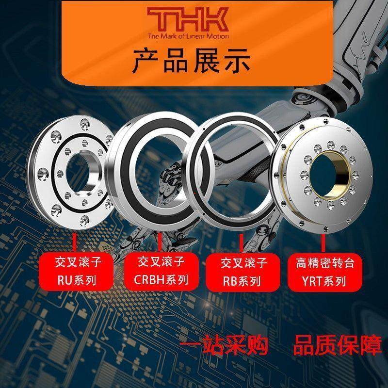 THK凸轮指向器CFT8 CFT10 CFT12 CFT16 CFT18 CFT20 CFT24CFT30UU_虎窝淘