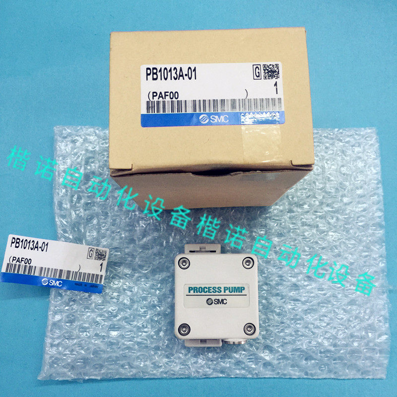 正品SMC气动隔膜真空泵PB1011A-01/PB1013A-01/BN/波峰焊抽助焊剂_虎窝淘