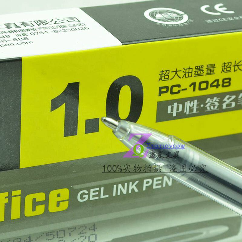 宝克1048 大容量 1.0MM 专用签名笔 署名笔 签字笔 黑色磨砂手感_虎窝淘