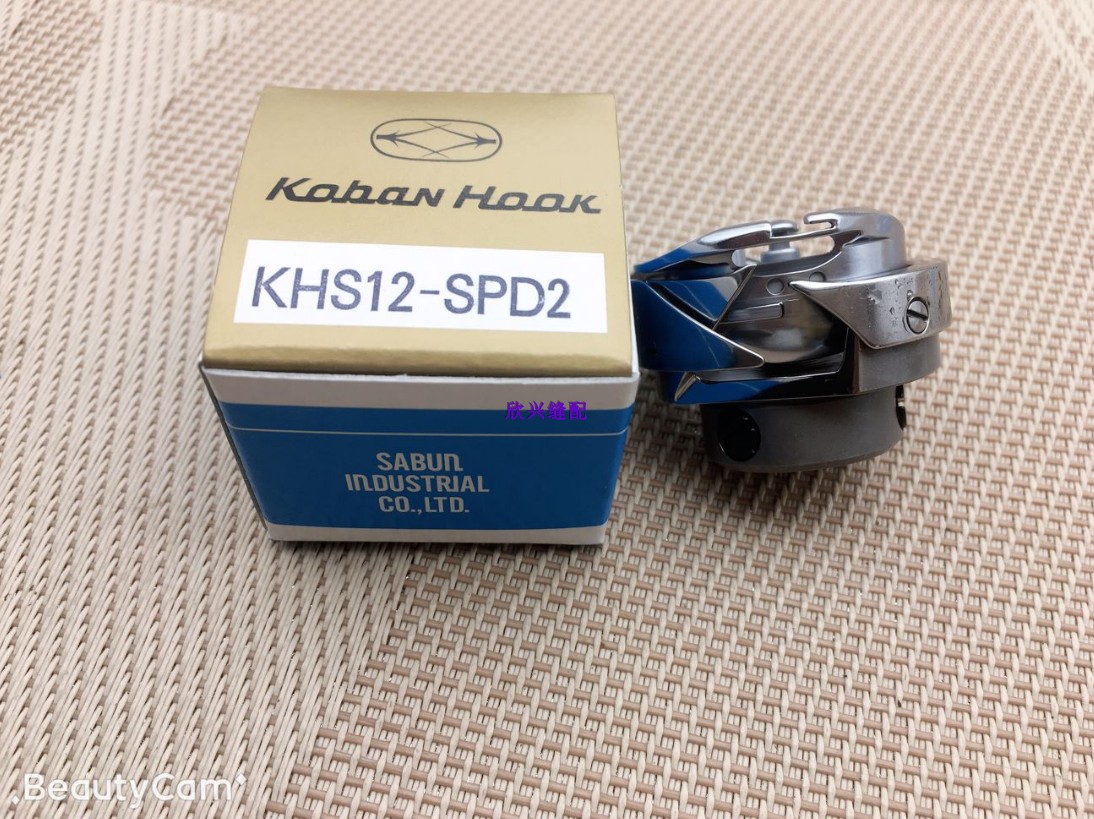 正品原装进口佐文KHS12-SPD2电脑平车梭床旋梭日本进口旋梭_虎窝淘