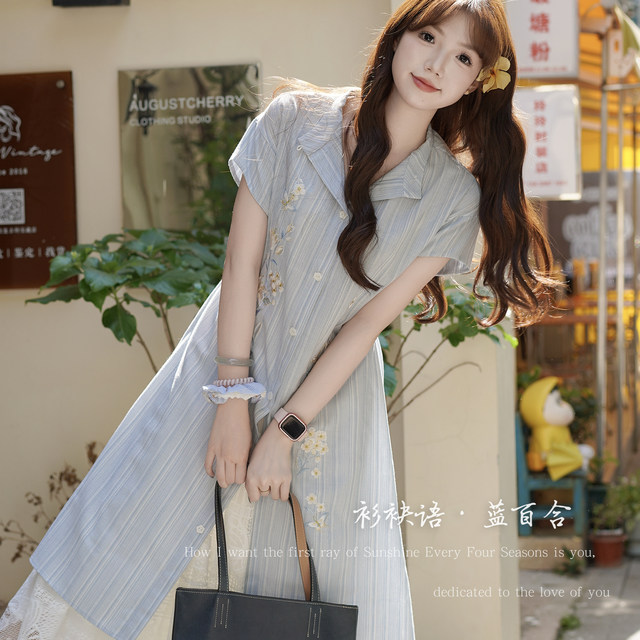 Shirts and slogans Hanfu embroidered striped literary dress Chinese ...