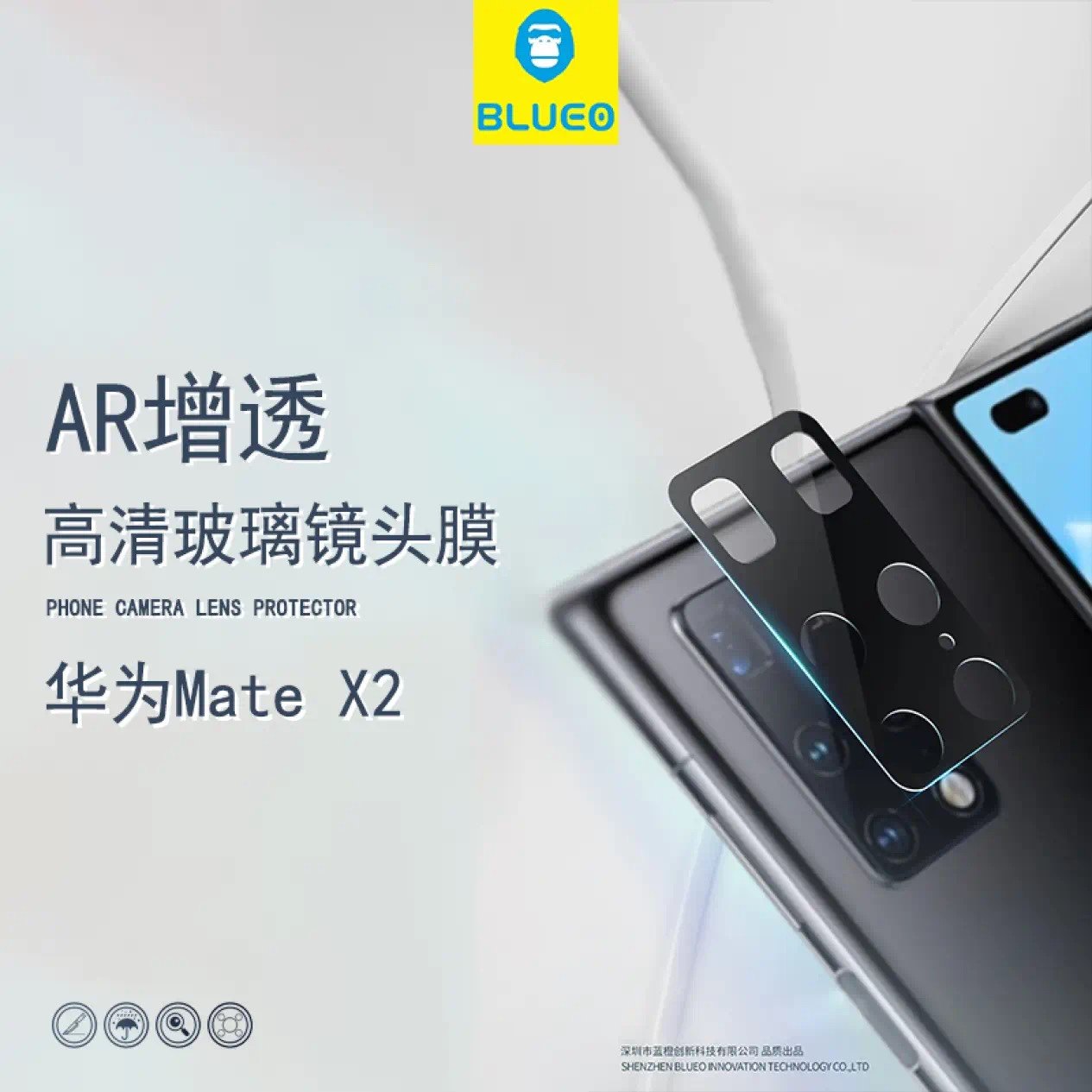 蓝猩适用于华为MateX5高清钢化膜华为matex2防静电高清钢化膜 MateX2增透AR高清镜头膜MateX3全胶曲面钢化膜_虎窝淘