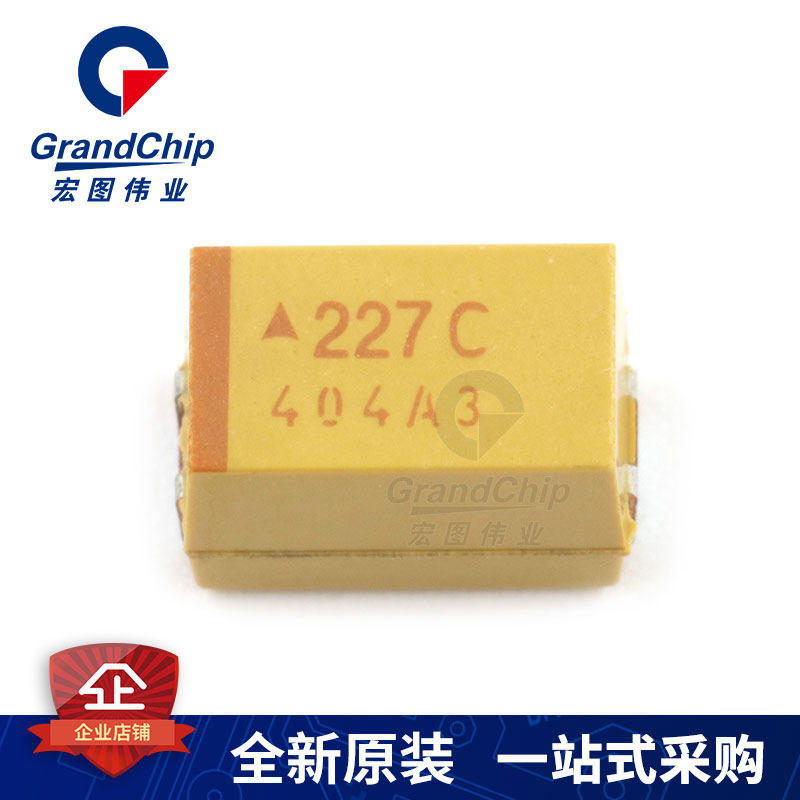 贴片钽电容7343/2917 E型220UF 227C 16V胆电容TAJE227K016RNJ_虎窝淘