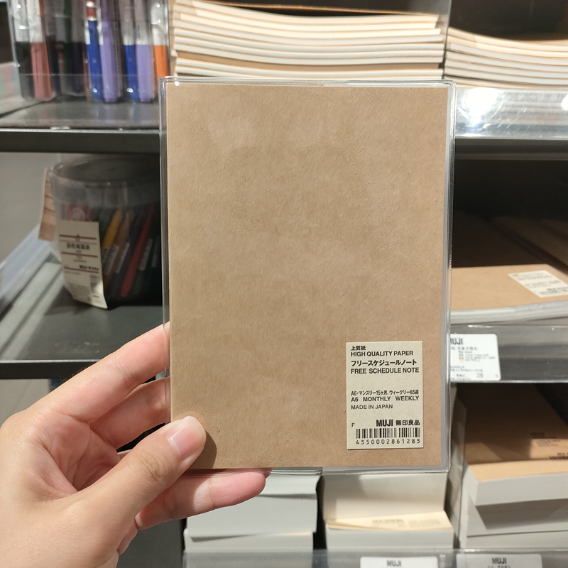 MUJI无印良品 A6/A5周记本自由填写透明胶套任意日程本手账笔记本_虎窝淘