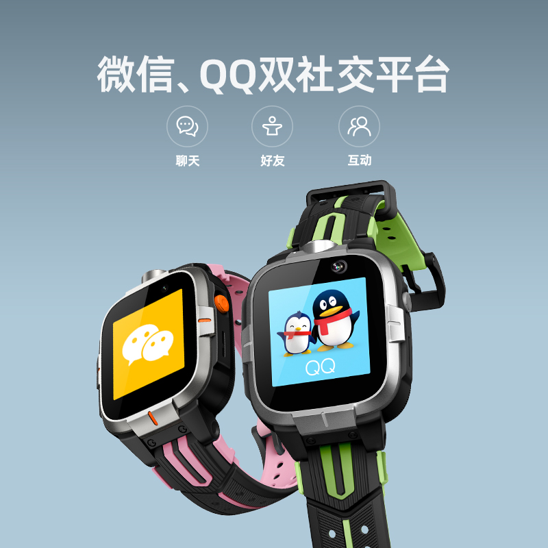 小寻儿童电话手表Yes3pro智能4G全网通gps定位防水双摄500万像素长续航儿童小学生男女孩官方旗舰Y2S_虎窝淘