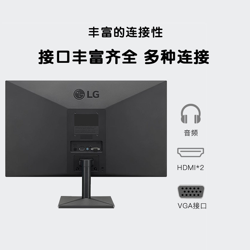 LG 24MK430H IPS面板27英寸办公显示器HDR10高清屏幕支持企业批采_虎窝淘