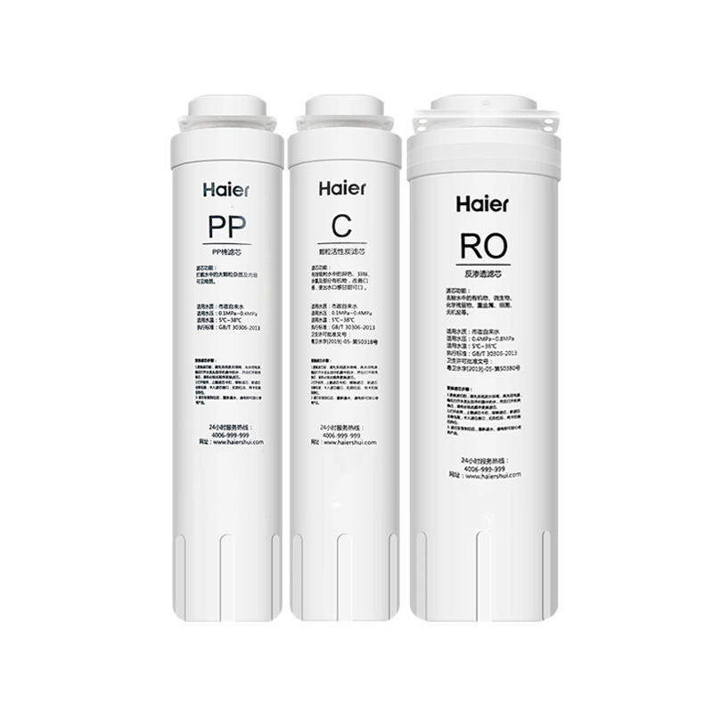 海尔净水器机HRO4H66/6H66-3D/3E雪魔方4H66-3A/C/2H58滤芯过滤器_虎窝淘